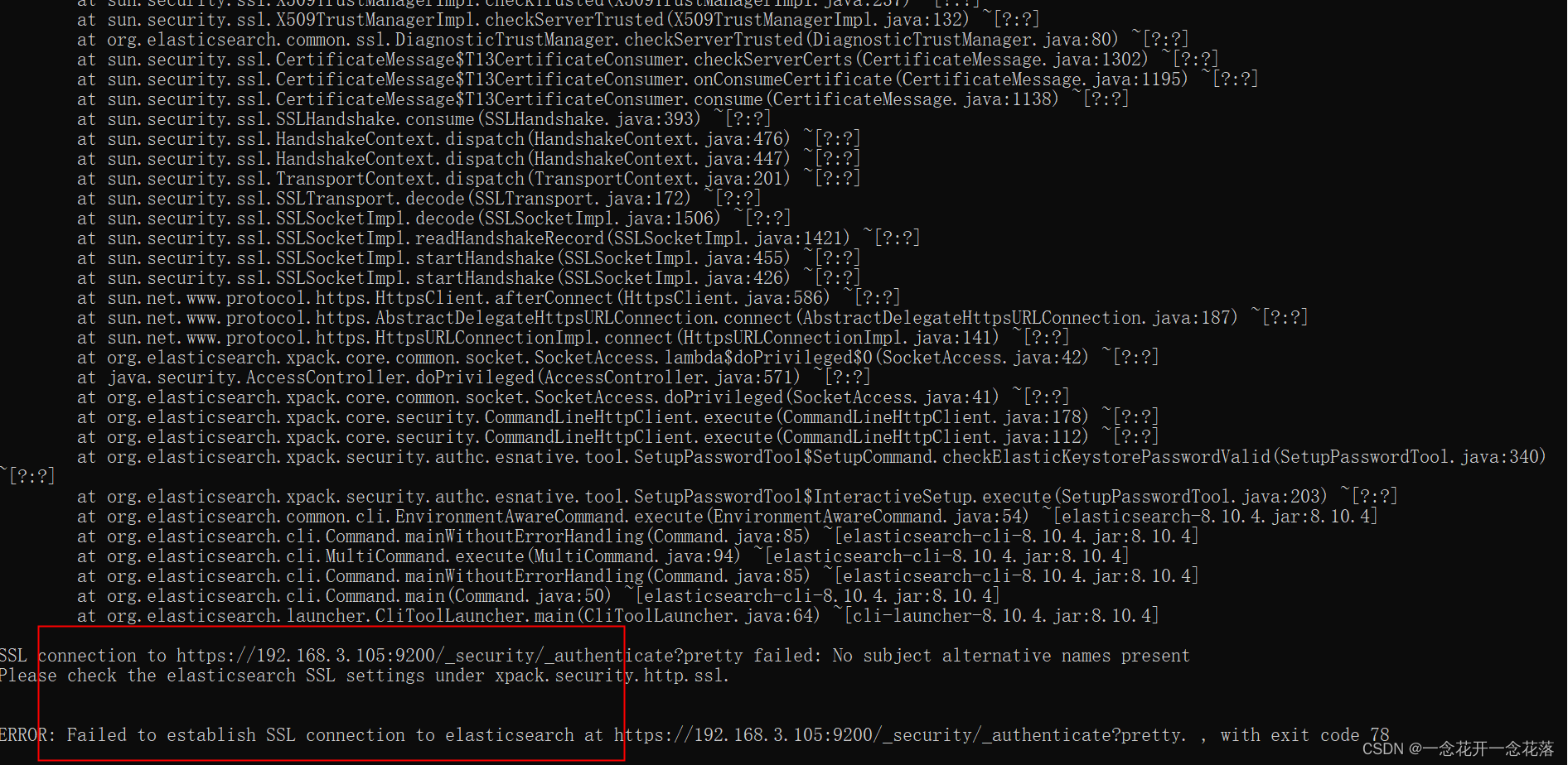 ELASTICSEARCH8.10搭建关于xpack的一些问题_xpack.security.enrollment.enabled-CSDN博客