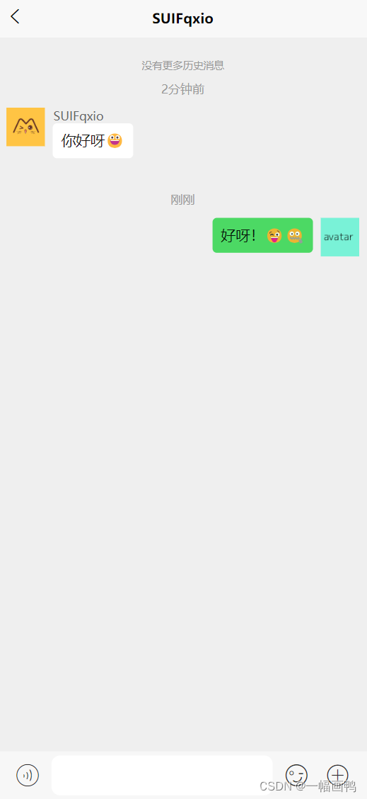基于uni App的前后端通用社区项目，实现社区的基本功能，让你的项目无缝接入社区功能，组件高可复用，全端兼容，一键部署，开箱即用（含源码）社区管理模板uni App Csdn博客