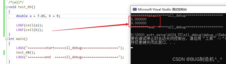 007_C标准库函数之＜math.h＞-CSDN博客