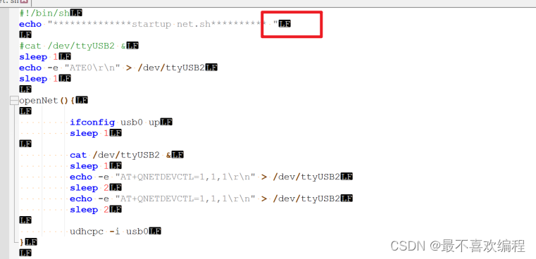 解决 Linux shell 脚本文件出现 ^M 字符的问题（亲自验证）_shell ^m-CSDN博客