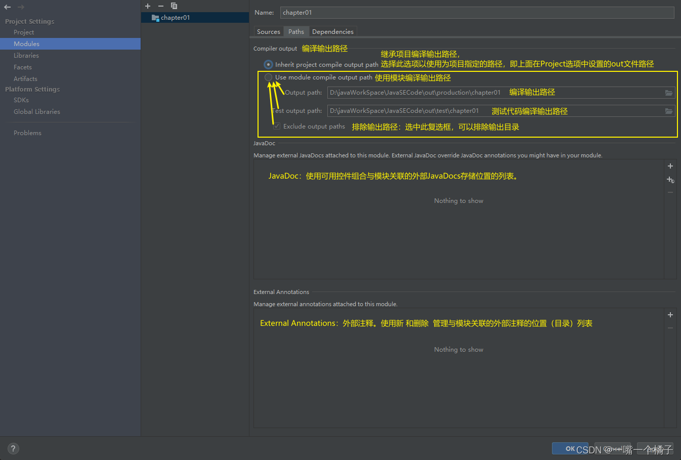 idea 包名重命名、debugger、Project-Structure_idea重构包名-CSDN博客