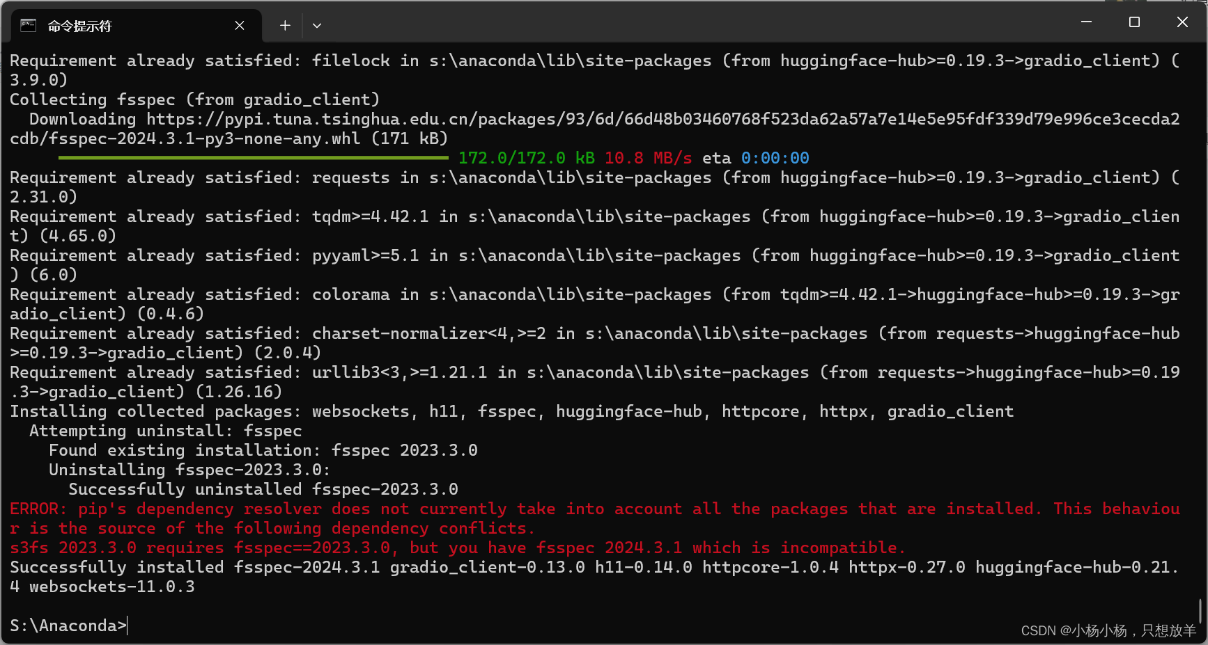 【已解决】ERROR: Could not find a version that satisfies the requirement gradio_client ...-CSDN博客