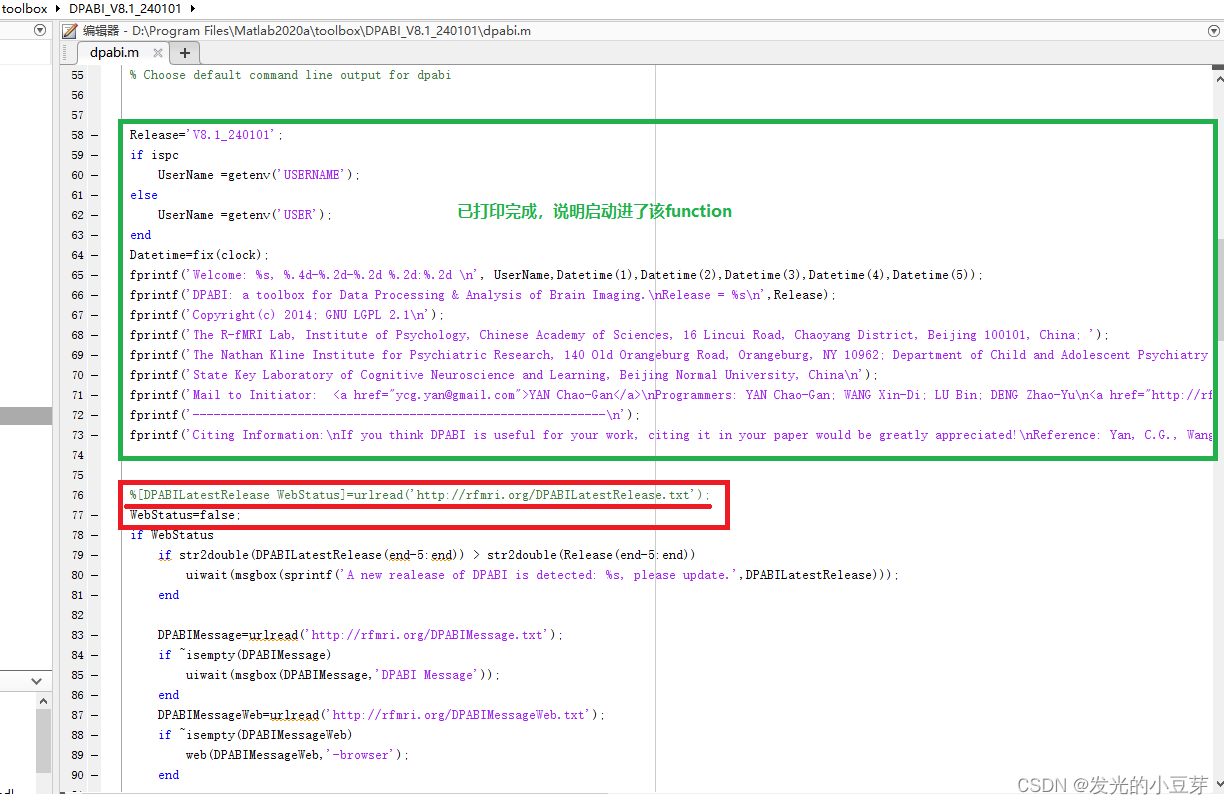 Matlab 打开正常启动DPABI后一直正忙_matlab中打开dpabi-CSDN博客