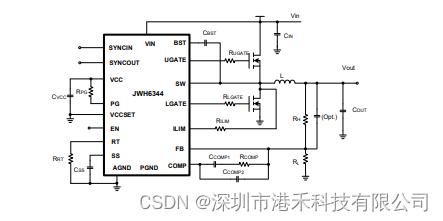 Joulwatt(杰华特) 代理 JWH6344A QFN3.5*4.5-20 一站式配单-CSDN博客