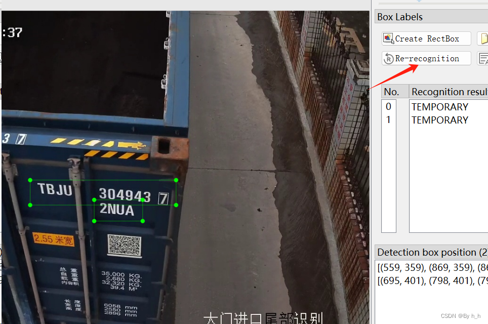 PPOCR Label 导出识别结果不完整_ppocrlabel导出的label为空-CSDN博客