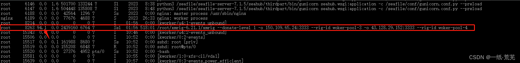 【记一次真实的挖矿病毒应急响应】_xmrig-6.21.0-CSDN博客