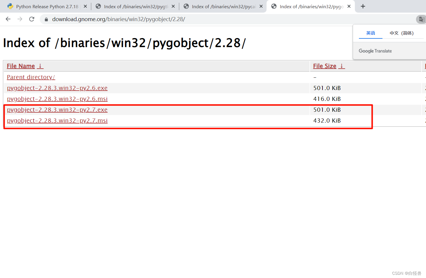 window 10 python2.7 pygtk2安装_pytho2.7 怎么装gtk-CSDN博客