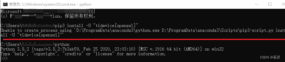 由于下载了 anaconda 导致python命令行pip安装库无法实现的解决思路及解决方法_anaconda pip用不了-CSDN博客