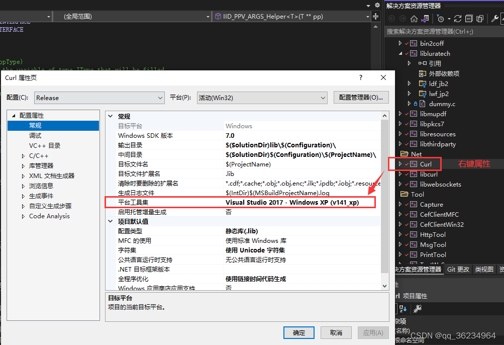 没有找到MSVCP140.dll 以及Visual C++ Redistributable介绍_vs redistributable-CSDN博客