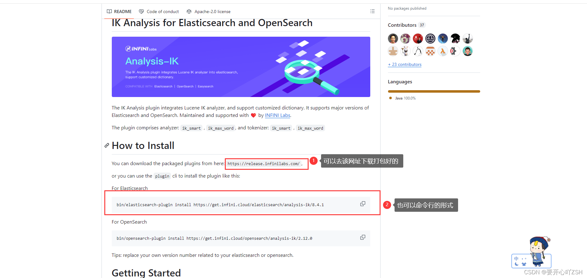Linux环境Elasticsearch、Kibana、IK分词器，最全安装步骤_linux环境 elasticsearch 添加ik分词器组件-CSDN博客