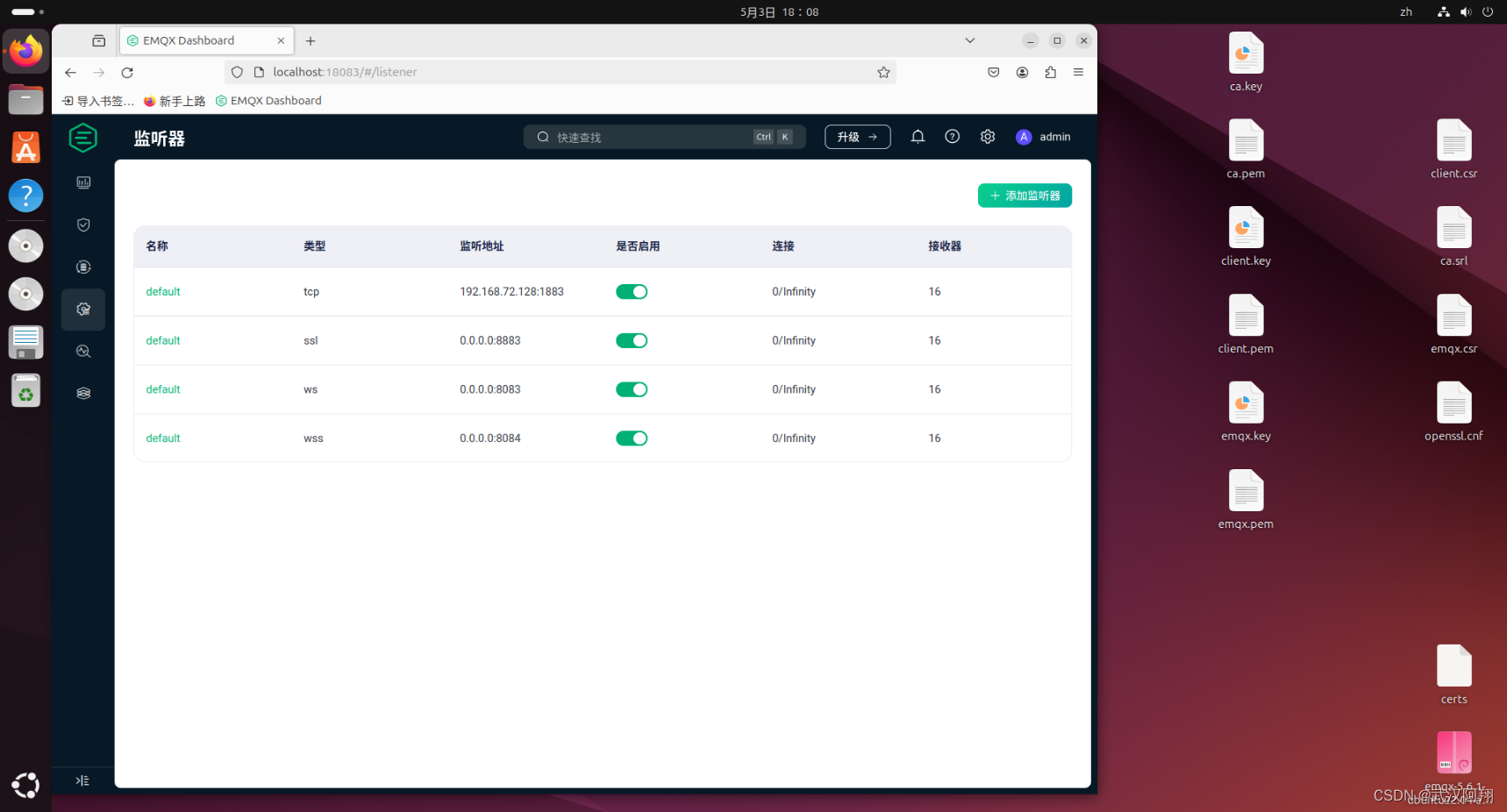 Ubuntu安装和使用EMQX_emqx默认密码-CSDN博客