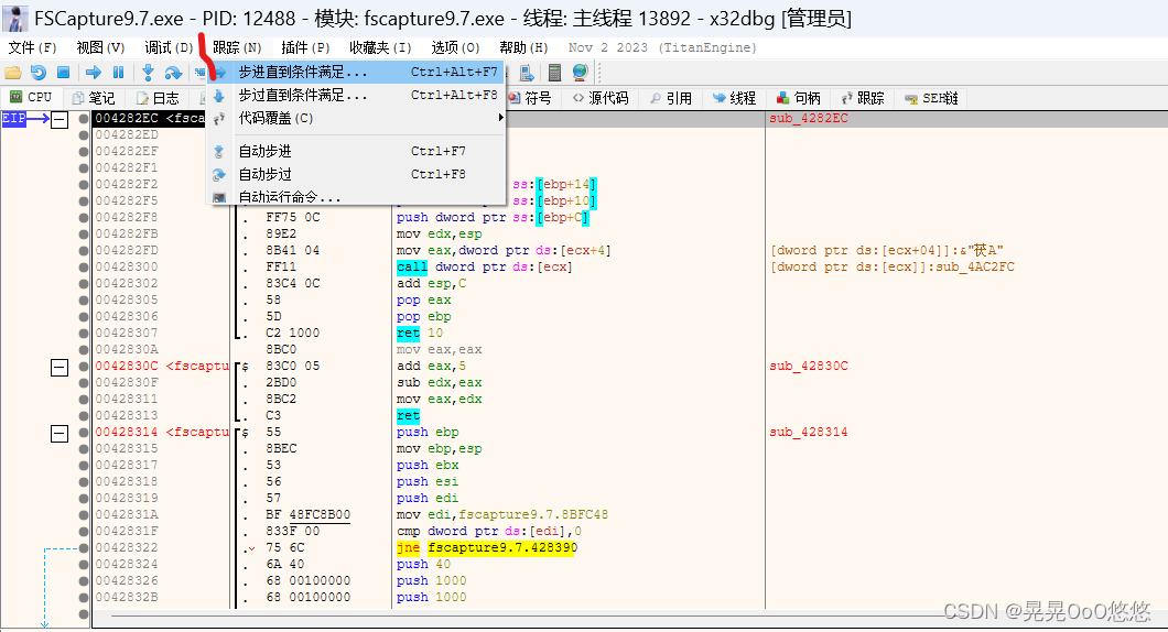 X32/X64DBG 扫描寄存器破解法_x32dbg-CSDN博客