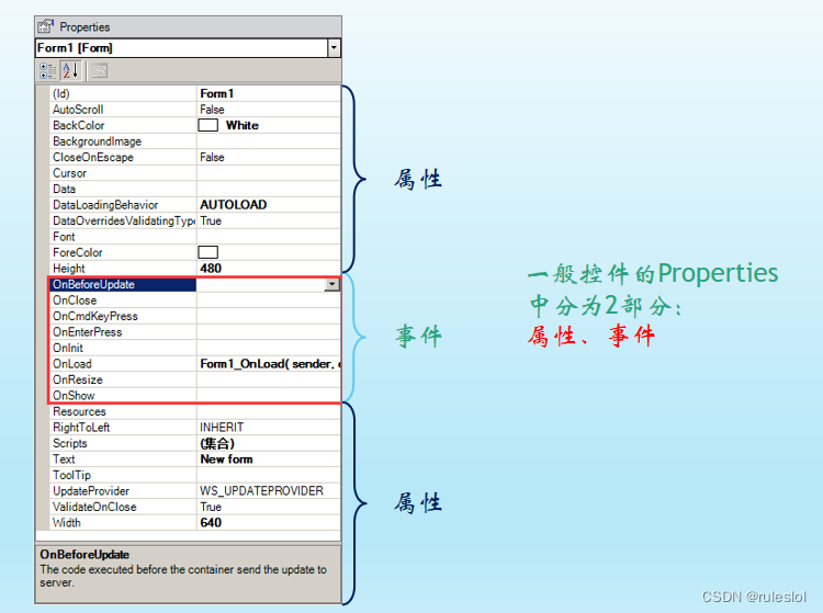 STARLIMS-HTML5_form.formarguments功能:调用data sources端代码-CSDN博客