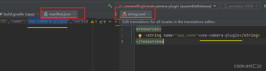 uniapp原生插件开发component扩展_unicomponent-CSDN博客