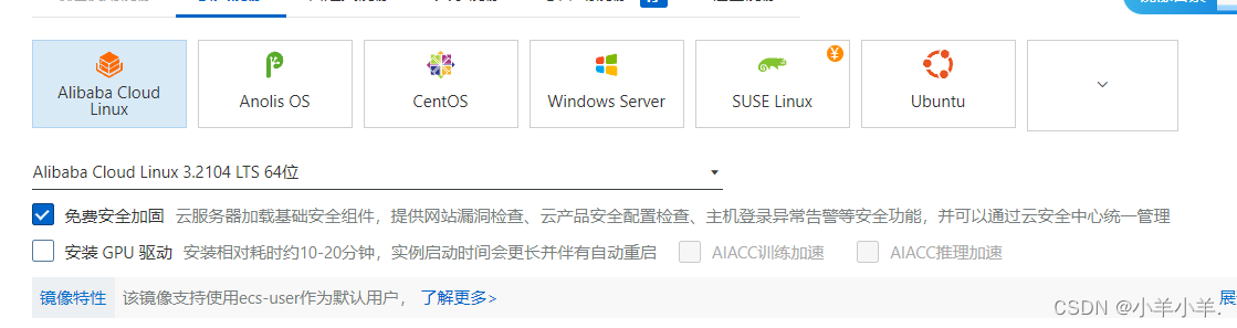 无脑版：阿里云服务器部署+自行安装CUDA驱动+适配Python3.11.3+远程连接pycharm_阿里云 cudnn安装-CSDN博客
