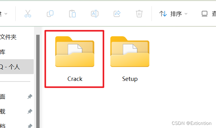 Matlab 2023b 的下载与安装教程_matlab2023b crack下载-CSDN博客