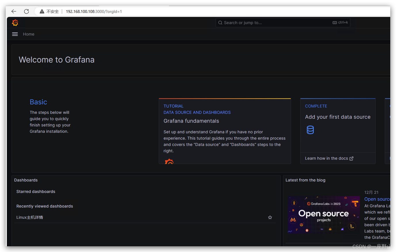 超详细教程：Centos安装Prometheus、Grafana监控Kafka及Linux主机_centos 安装grafana promethus-CSDN博客