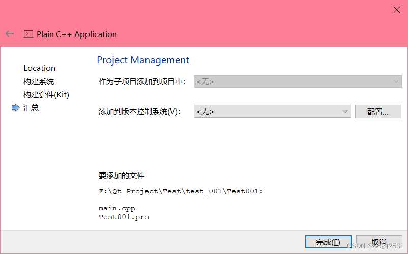 Qt5.15.2编译OpenCV480和OpenCV_Contrib480____（version_1.4）_qt 5.15.2 opencv 4.8.0 mingw32-CSDN博客