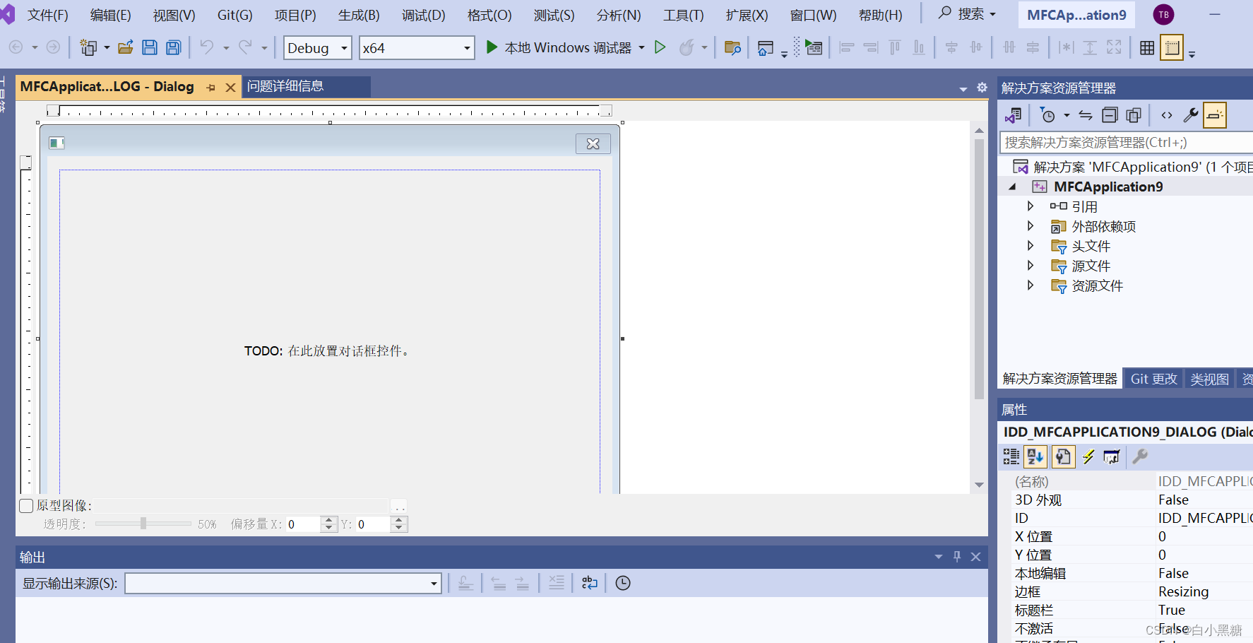 如何用mfc制作一个简单的登陆界面_mfc实现用户登录对话框-CSDN博客