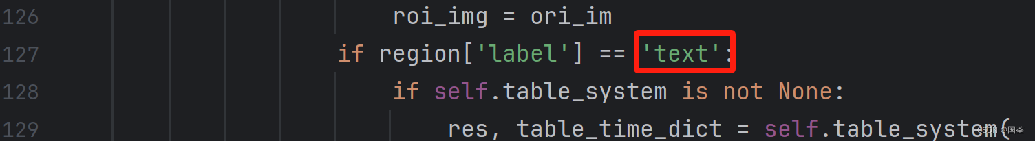 使用PP-Structure识别表格，使用save_structure_res保存结果，只生成res_0.txt，没有生成excel。_pp-structure复杂表格识别-CSDN博客
