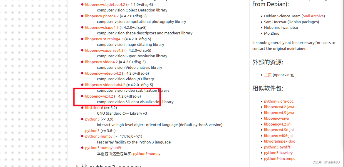 【问题解决】make[2]: *** 没有规则可制作目标“/usr/lib/x86_64-linux-gnu/libopencv_XXX错误_cmake没有可制作的目标-CSDN博客