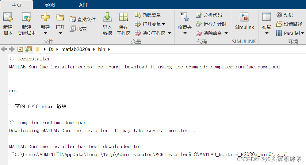 研究c++调用matlab函数_c++调用matlab必须安装matlab环境吗-CSDN博客