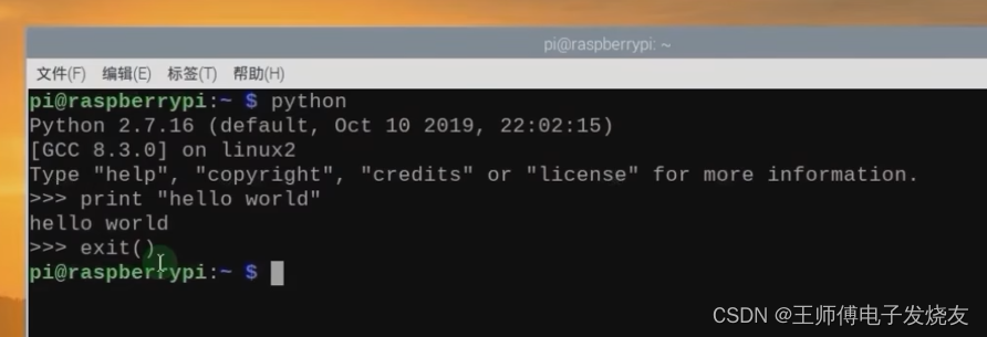 树莓派zero2W学习二（传输文件，python，C++环境配置）_orange pi zero 2w python-CSDN博客
