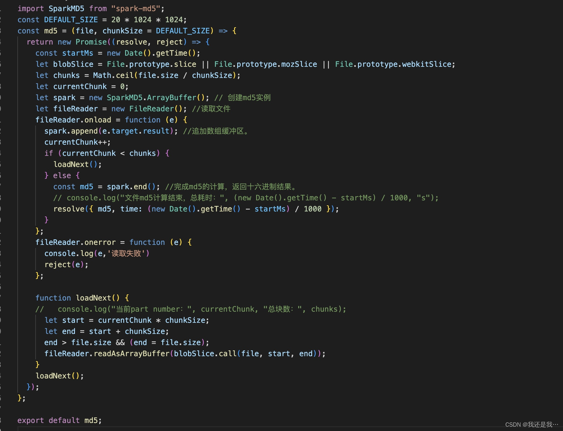 md5加密spark-md5-CSDN博客