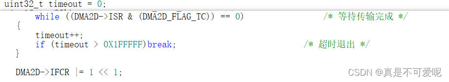 STM32F429 驱动LTDC外设_stm32f429 ltdc-CSDN博客