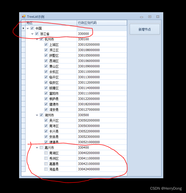 DevExpress中TreeList控件的使用方法_dev treelist-CSDN博客