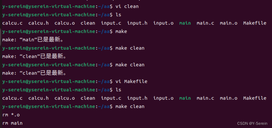 【编辑】【Ubuntu笔记】vim编辑器使用方法_ubuntu vim 编辑-CSDN博客
