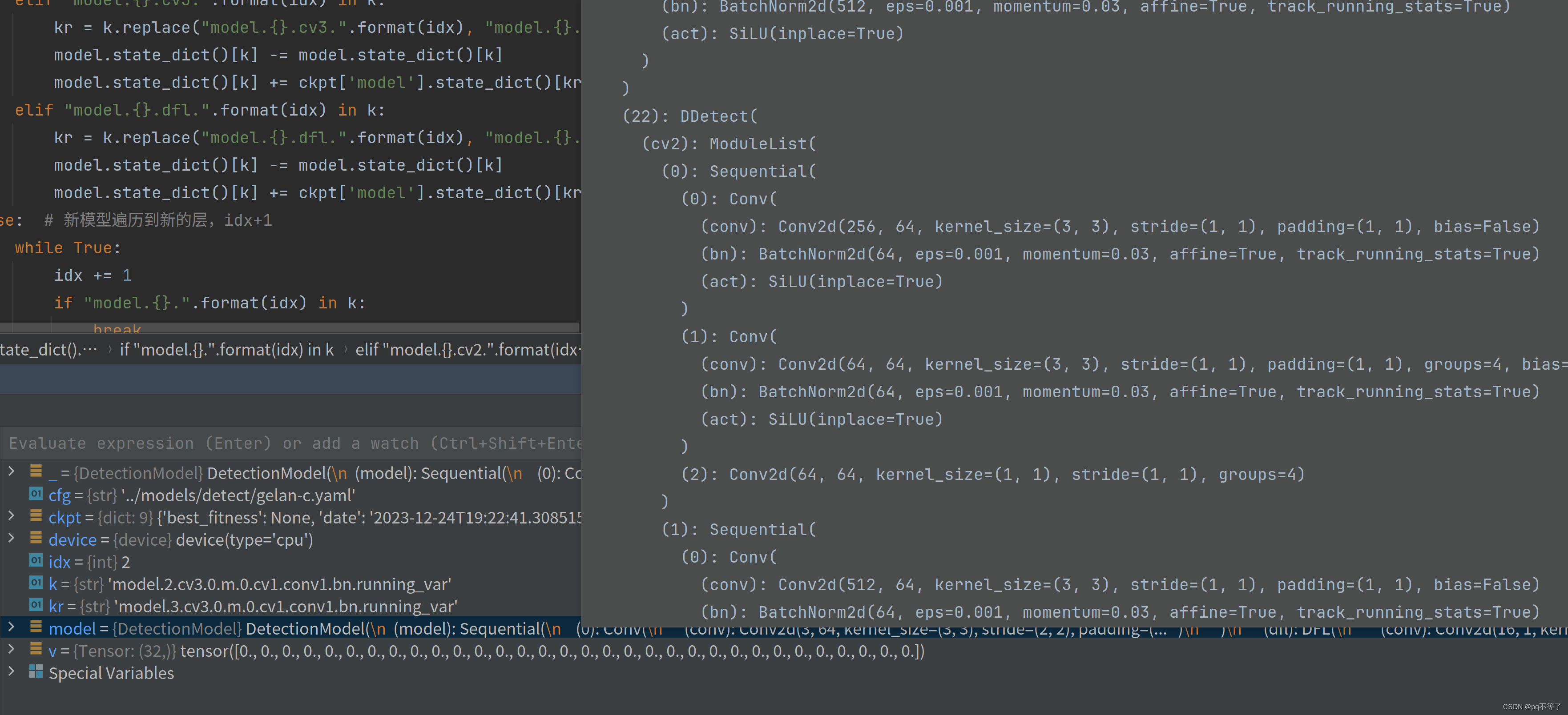 YOLOv9 PGI 模块解析-CSDN博客