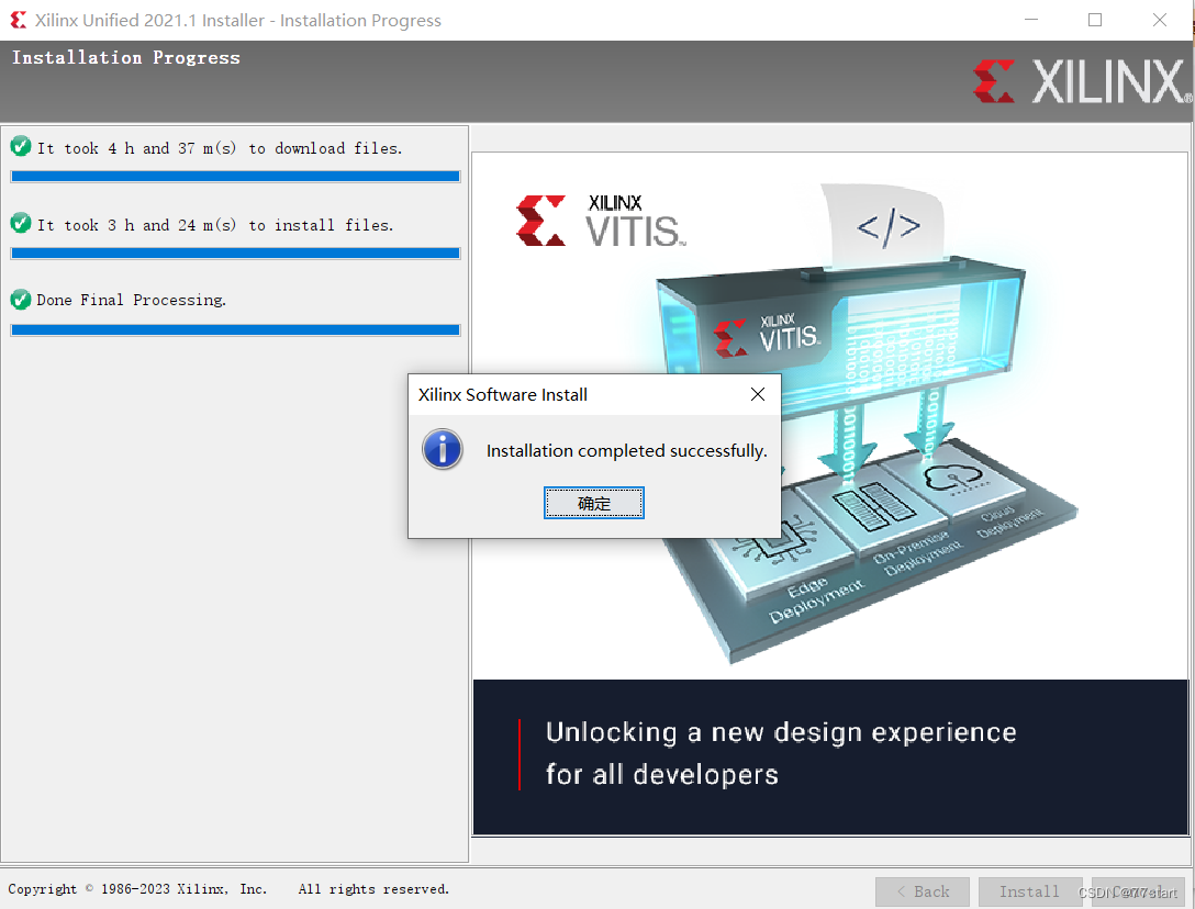 【软件安装环境配置——vivado/vitis】vivado/vitis2021最全安装教程_vivado 2021.1安装-CSDN博客