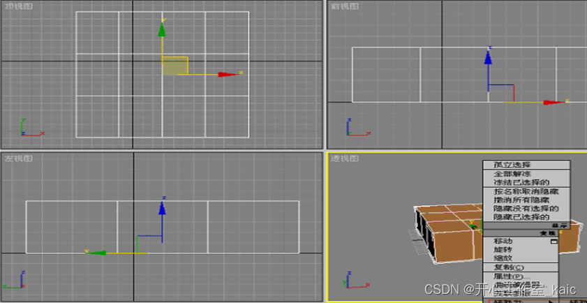 基于unity3D的虚拟手设计_kaic_unity3d仿真手臂建模方法-CSDN博客