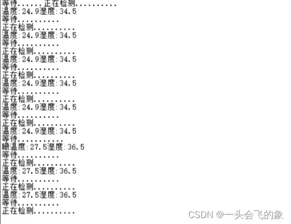 【STM32入门学习】基于DHT20温湿度传感器数据采集和显示-CSDN博客