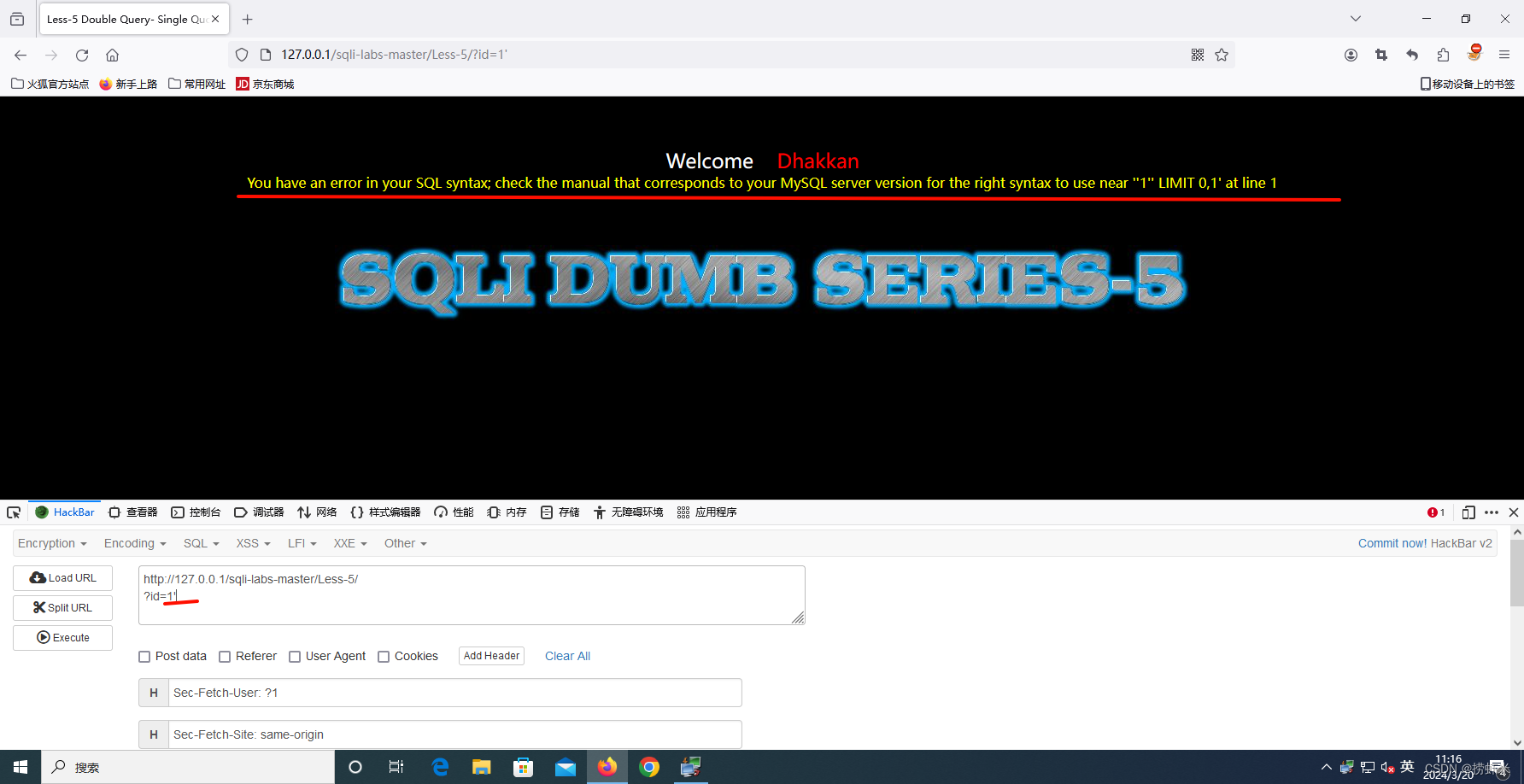 SQL注入-报错注入_sqli-labs-master报错注入查数据-CSDN博客