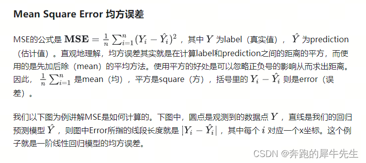 【小白学机器学习7】相关系数R，决定系数R2和SST=SSR+SSE, 离差，偏差，方差，标准差，变异系数，标准误。_sst sse ssr ...