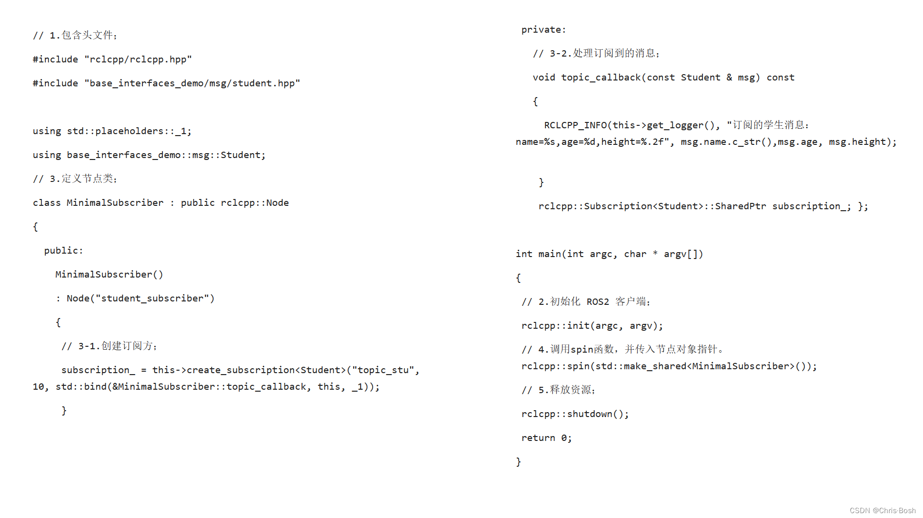 ROS2通信机制的简介、话题通信的实现、rqt计算图_实现话题通信-CSDN博客