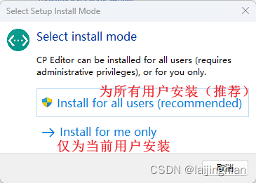 CP Editor 安装、配置、使用-CSDN博客