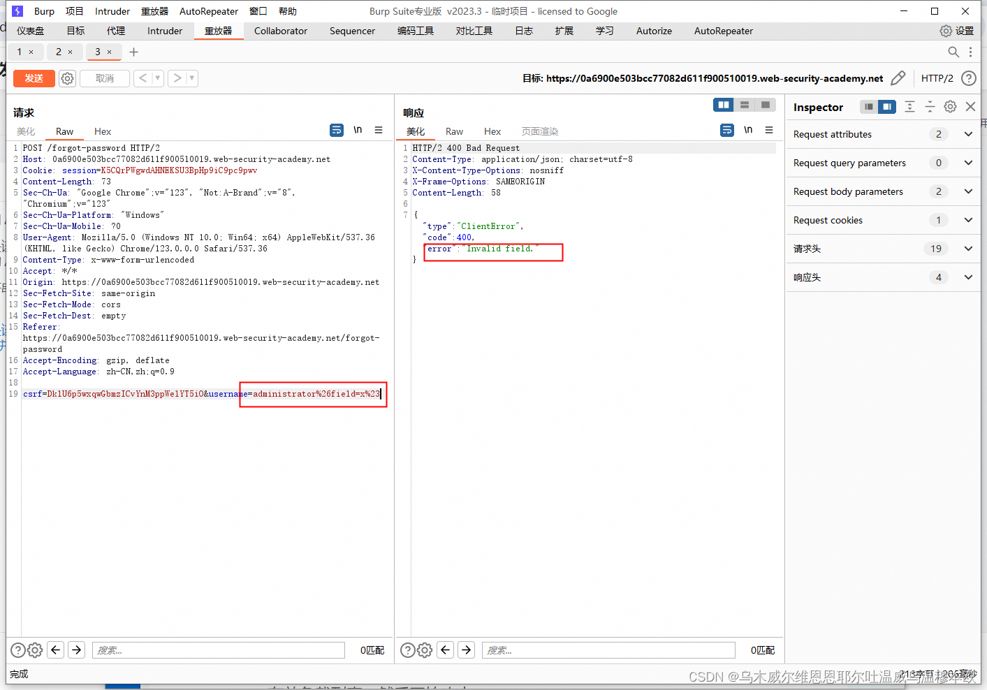 portswigger靶场API测试通关（上）_portswigger api-CSDN博客