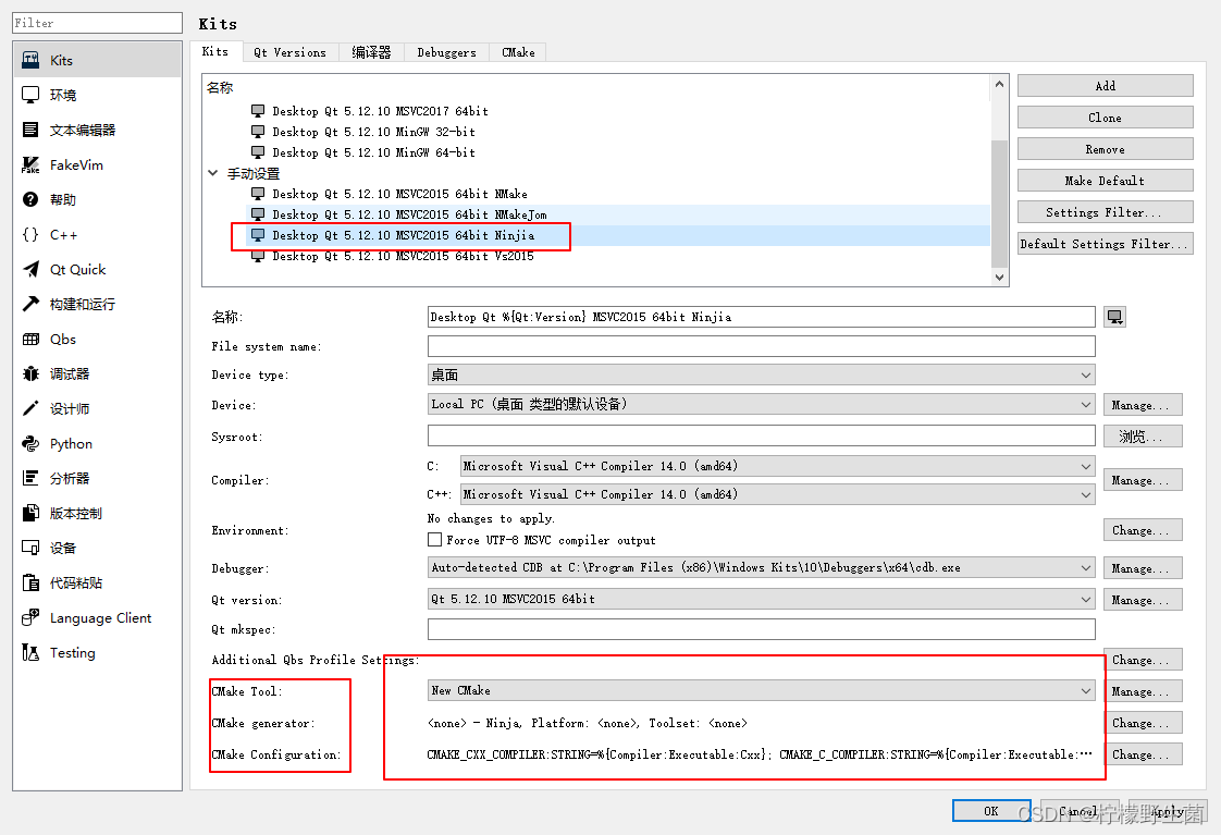 QtCreator+CMake 环境配置_cmake qtcreator-CSDN博客