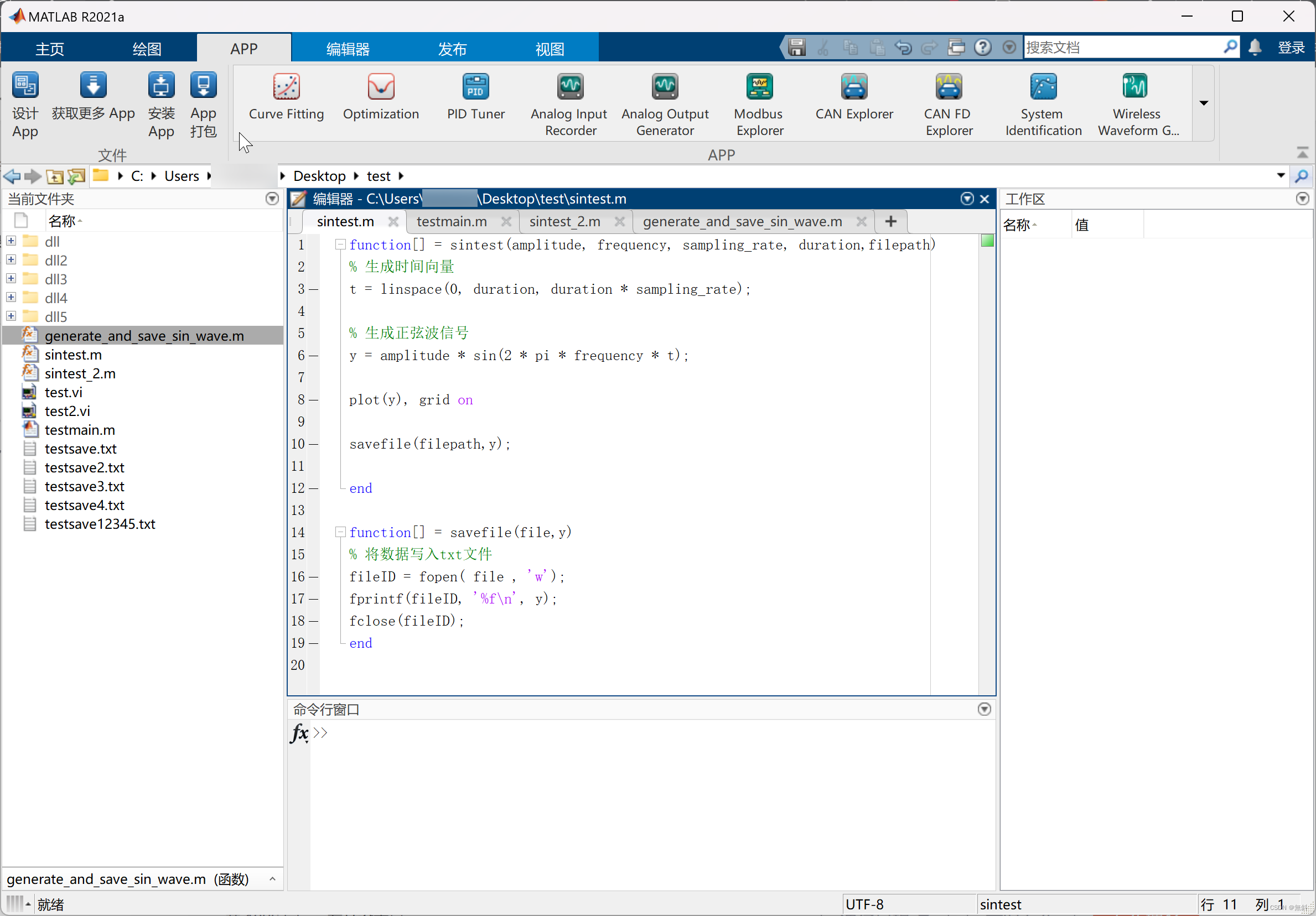 LabVIEW调用Matlab脚本_labview和matlab结合-CSDN博客