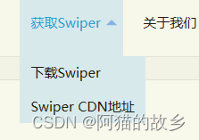 完全指南：如何使用 Swiper 插件实现强大的轮播效果_swiper轮播图怎么用-CSDN博客