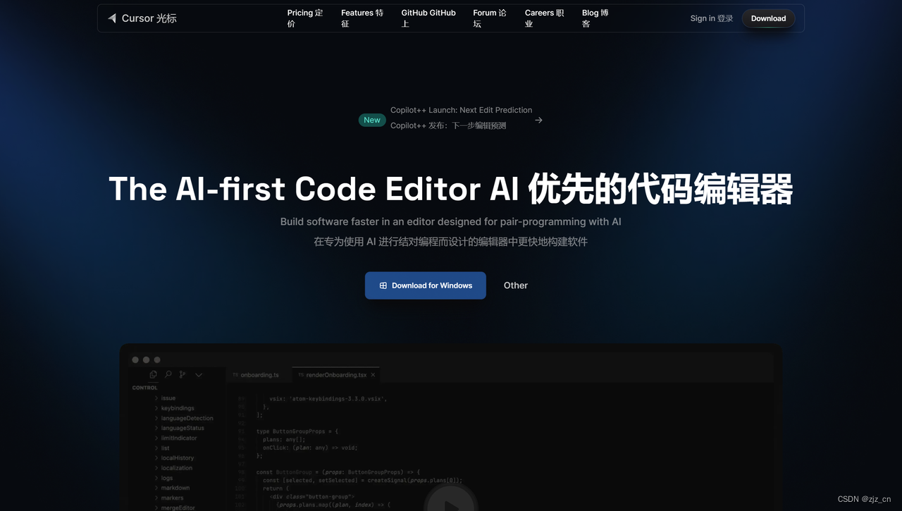 Cursor：你的前端“超能力”助手，一句话搞定HTML、CSS、JS！_前端cursor-CSDN博客