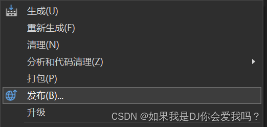 Linux 学习记录（2）-安装.NET_linux安装netic-CSDN博客