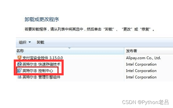 Windows报错代码0x000000D1（iaStorA.sys）蓝屏死机解决方案-CSDN博客