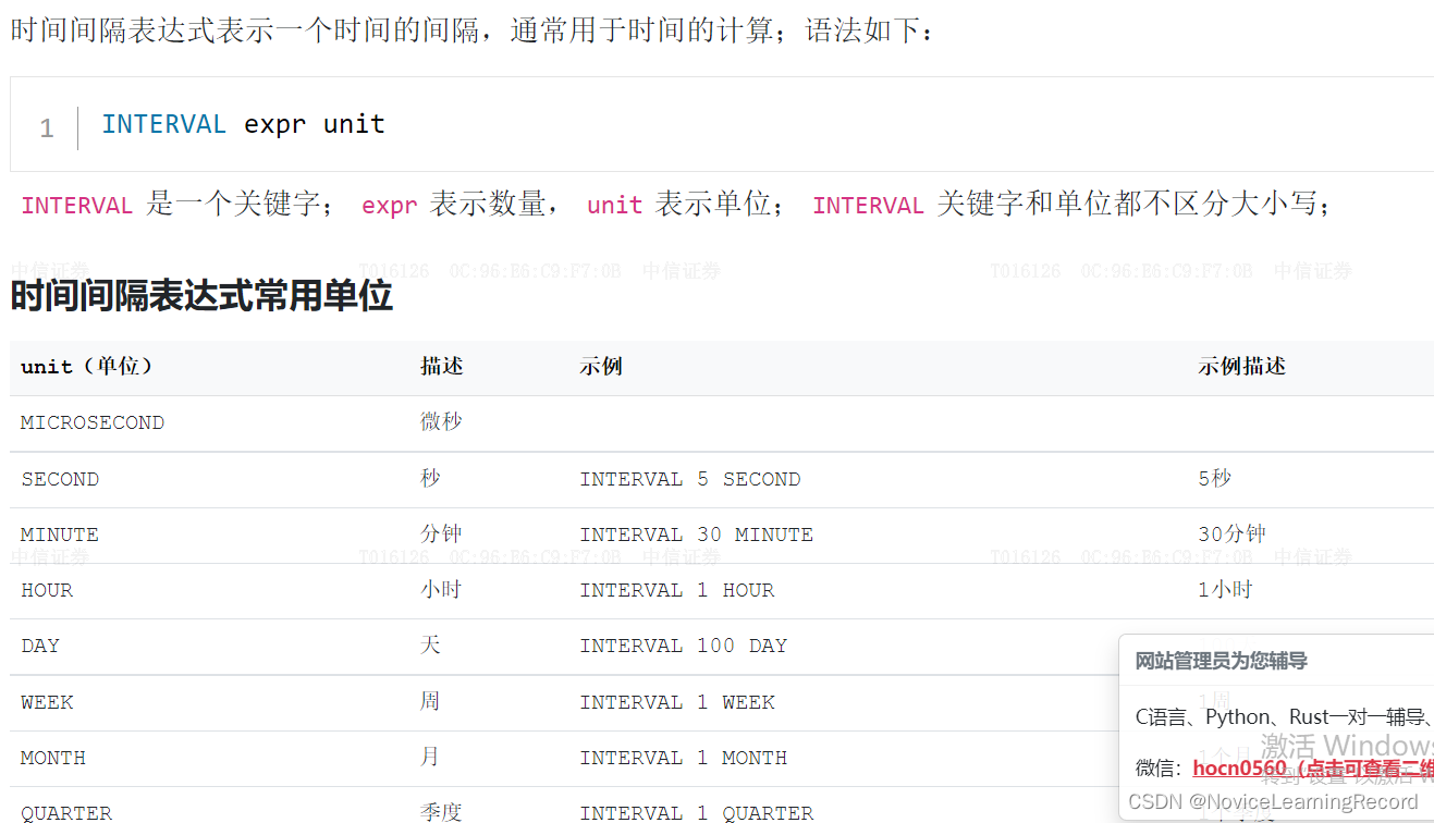 【postgresql】_.psqlexception: error: column "" specified more th-CSDN博客