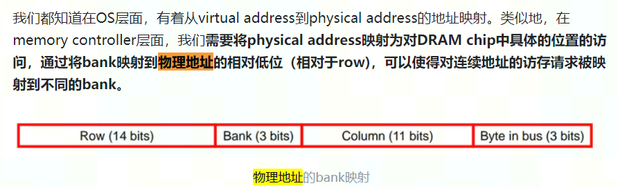 DDR/HBM寻址与地址交织_hbm stack height 是指一个channel 内的吗?-CSDN博客