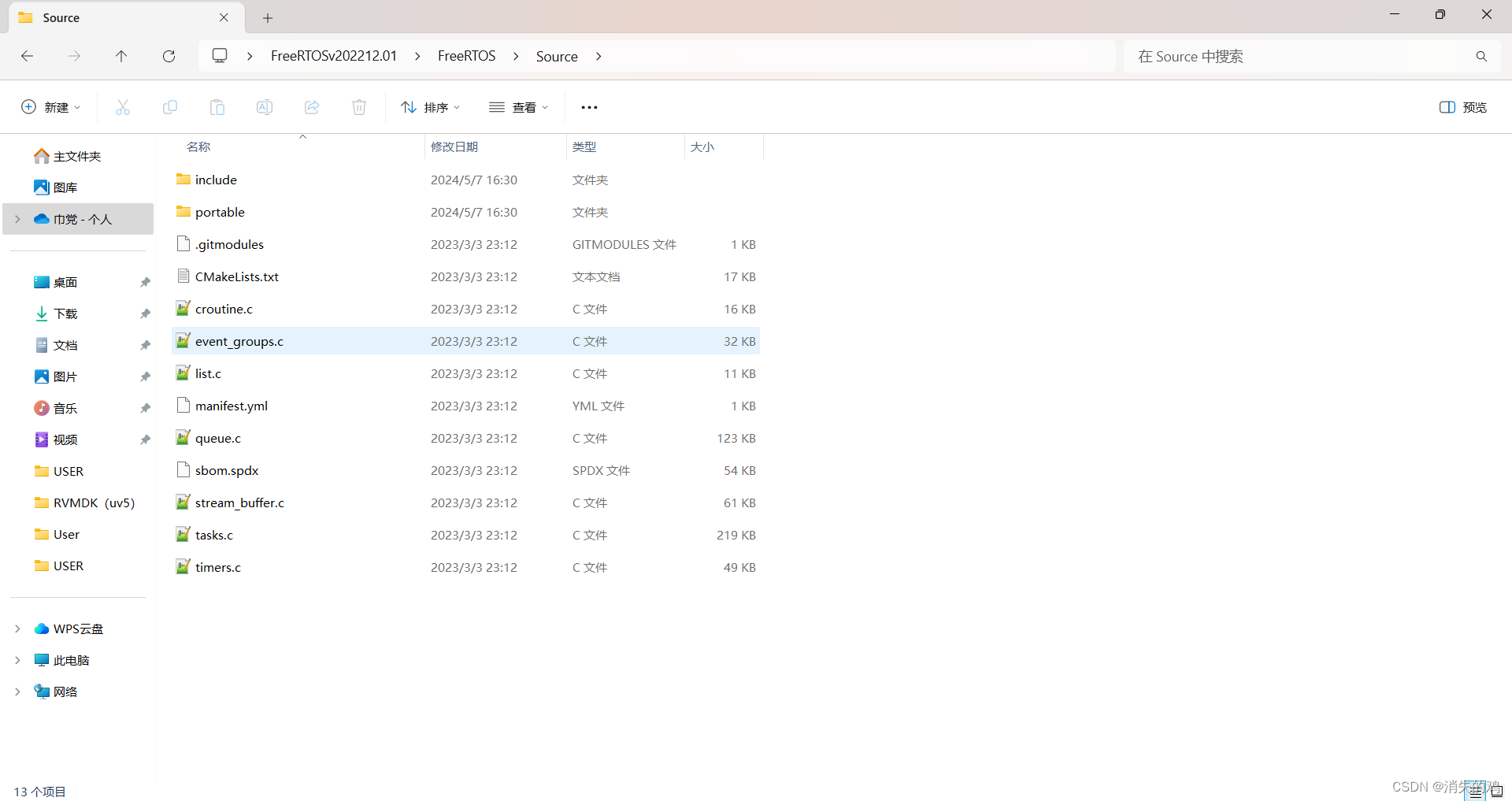 操作系统---FreeRTOS（学习笔记三）_freertos protable-CSDN博客