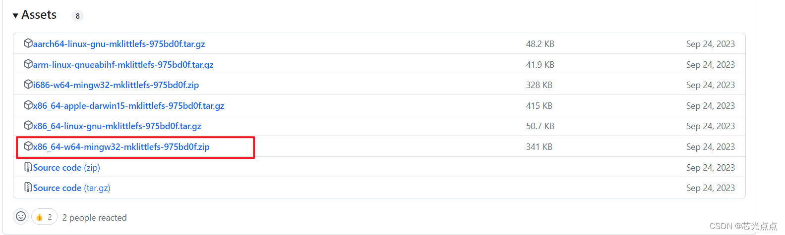 制作 littlefs 的镜像 bin文件_mklittlefs-CSDN博客